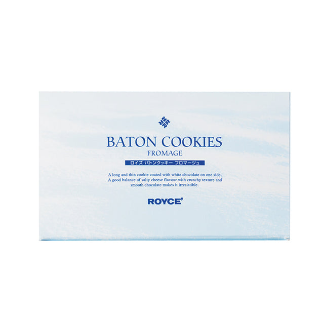 Baton Crispy Chocolate Cookies - ROYCE' Chocolate Malaysia